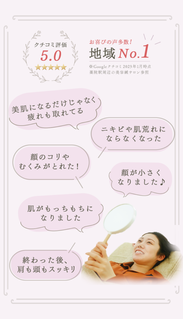 ※感染症対策もしっかり行っております。